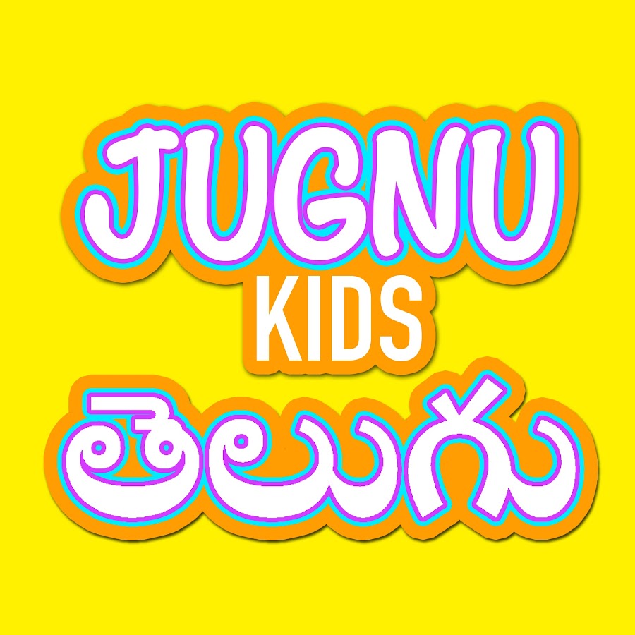 Jugnu Kids - Telugu Nursery Rhymes & Baby Songs - YouTube