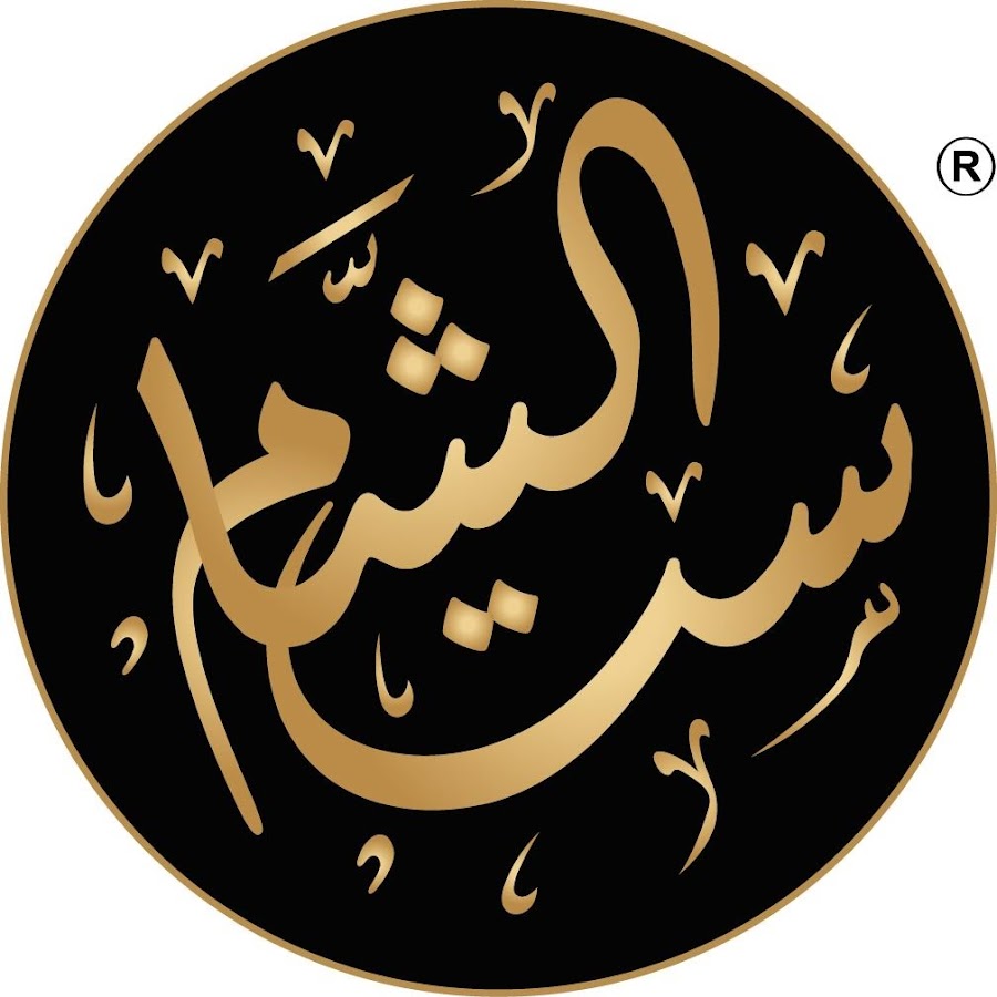 Set Alsham Sweets حلويات ست الشام - YouTube