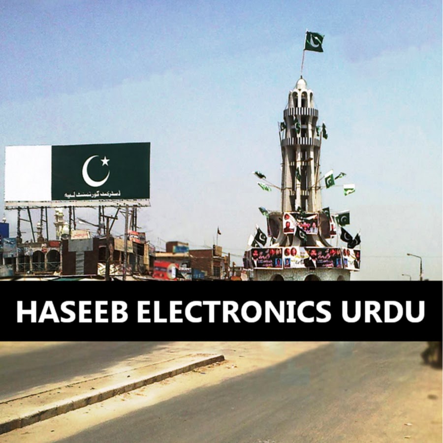 lifestyle with haashir -HaseebElectronics - YouTube