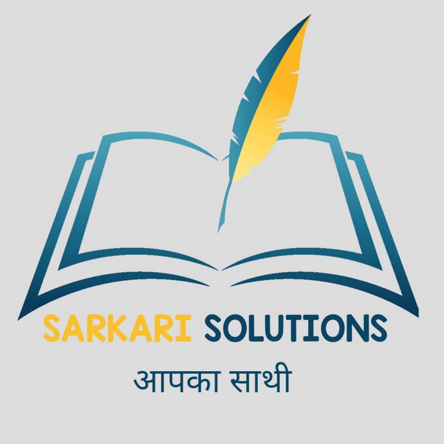 SARKARI SOLUTIONS - YouTube