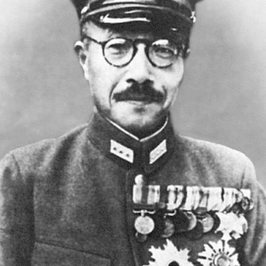 Hideki Tojo - YouTube