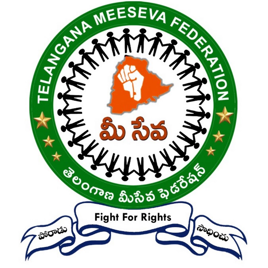 Telangana Mee Seva Federation - YouTube