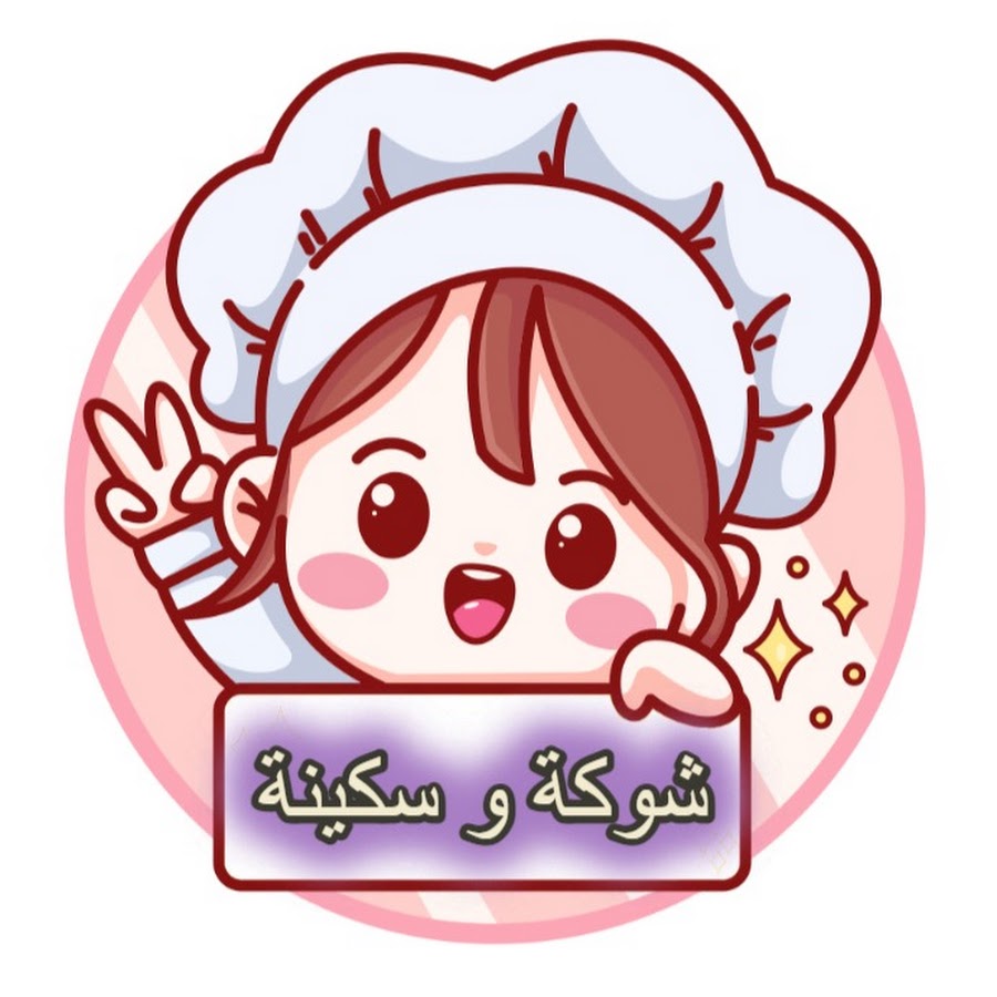 SANFORA - سنفورة - YouTube