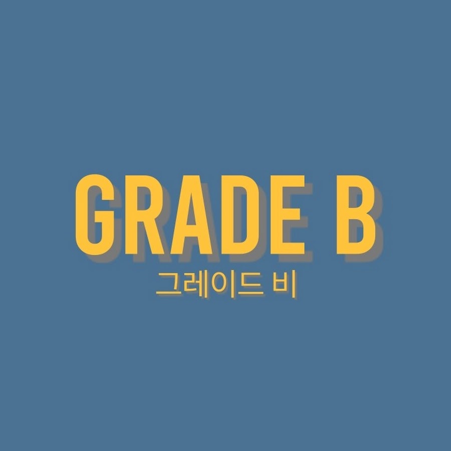 Grade B Official - YouTube
