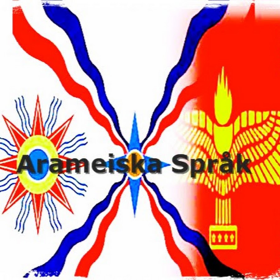 Arameiska språk Assyriska / Syrianska - YouTube