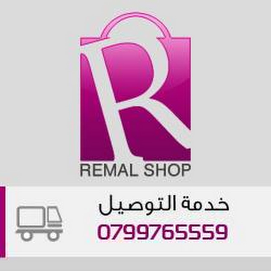 Remal Shop - YouTube