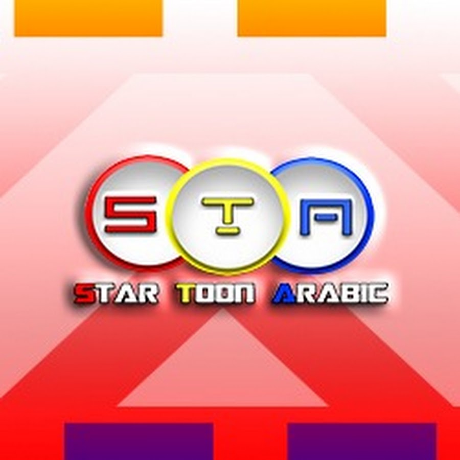STAR TOON ARABIC - YouTube