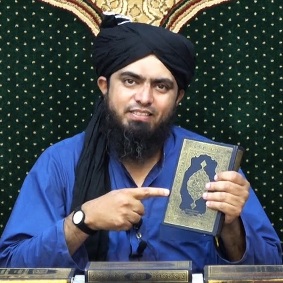 QUR'AN Ayat By Ayat [Engr. Muhammad Ali Mirza] - YouTube