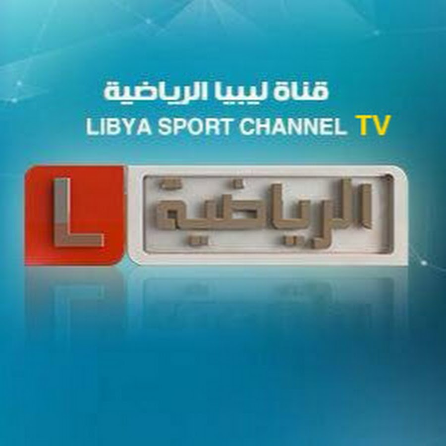 Libya Sport - YouTube