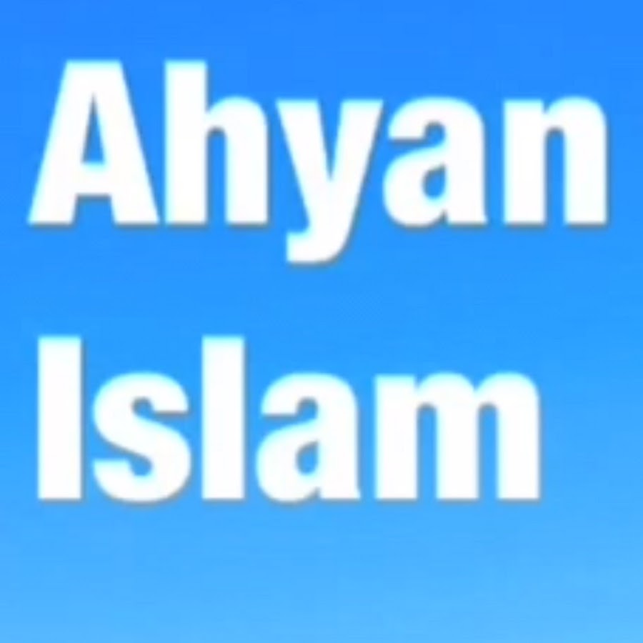 Ahyan Islam - YouTube