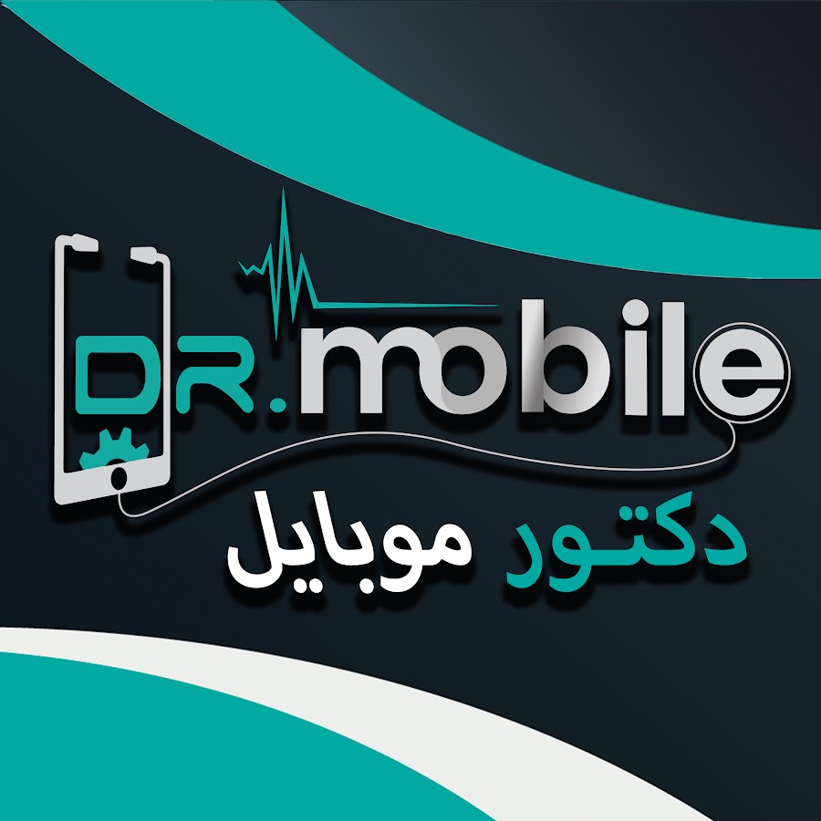 Dr.Mobile دكتور موبايل - YouTube