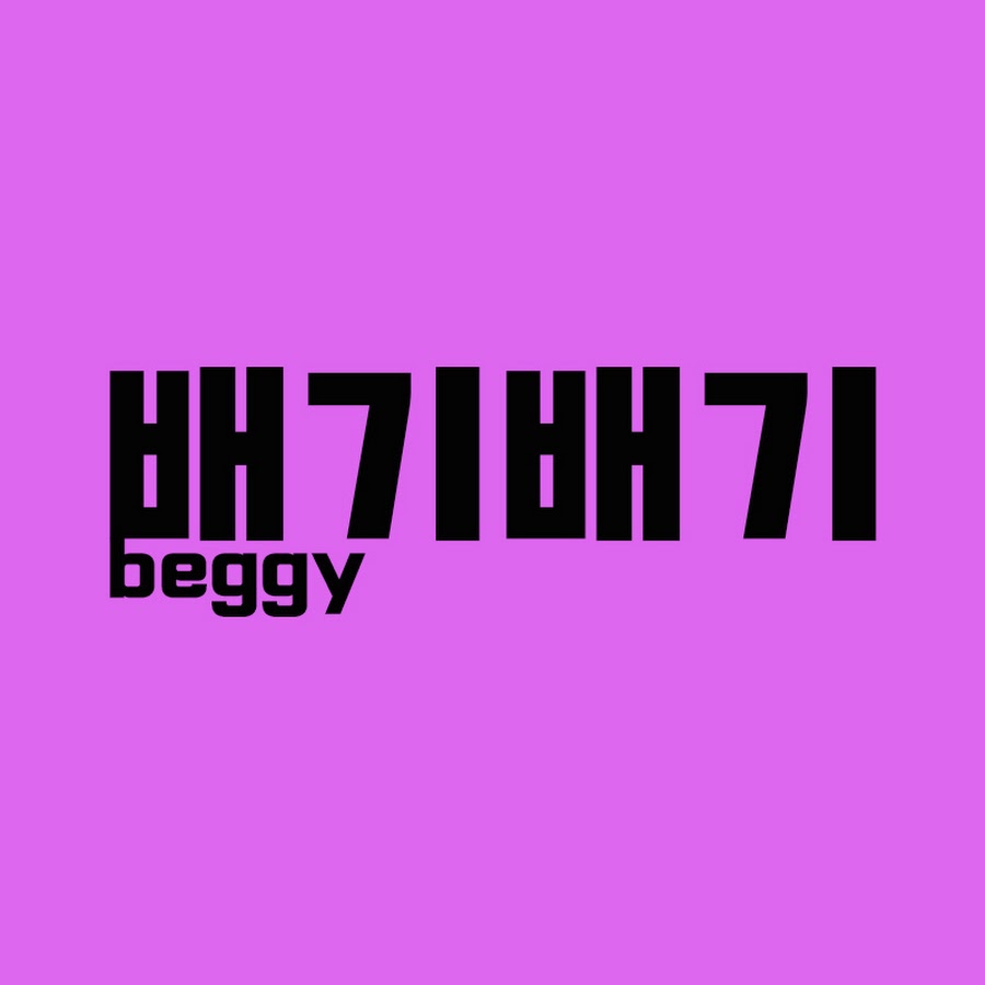 배기배기 Beggy - YouTube