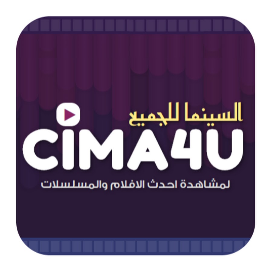 Cima4u Ws