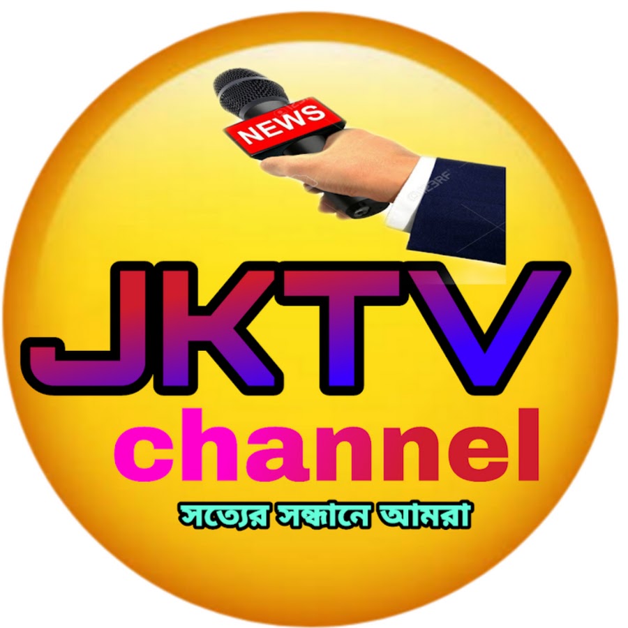 JK Tv channel - YouTube