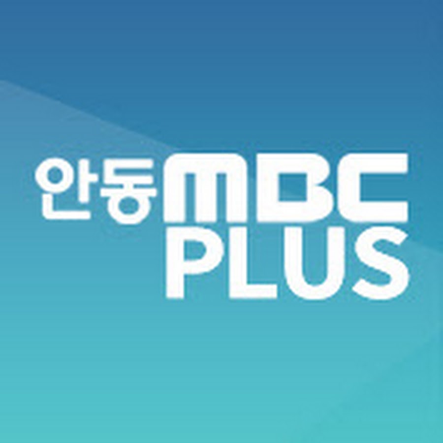 안동MBC PLUS - YouTube