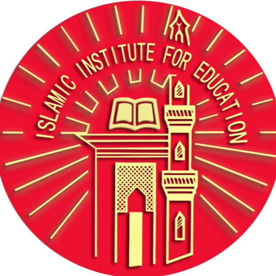Islamic Institute for Education iife school - YouTube