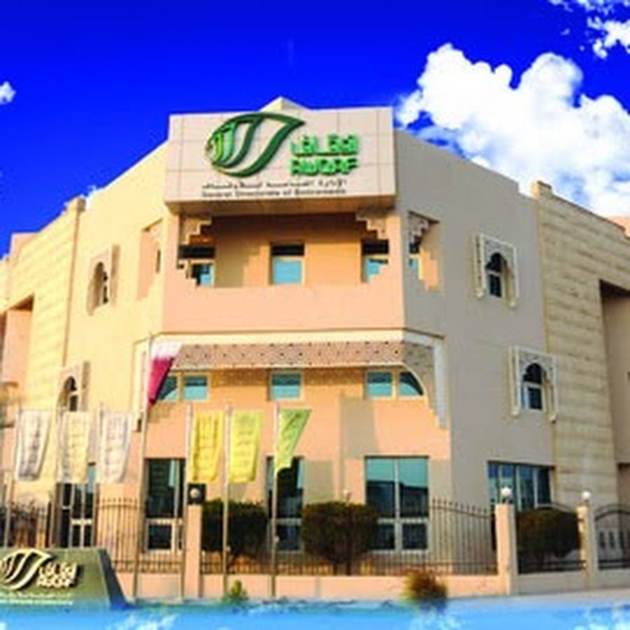 awqaf qatar - YouTube