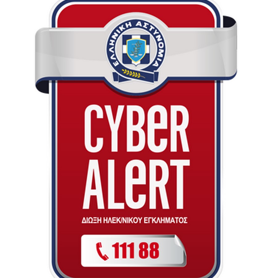 Cyber Alert - YouTube