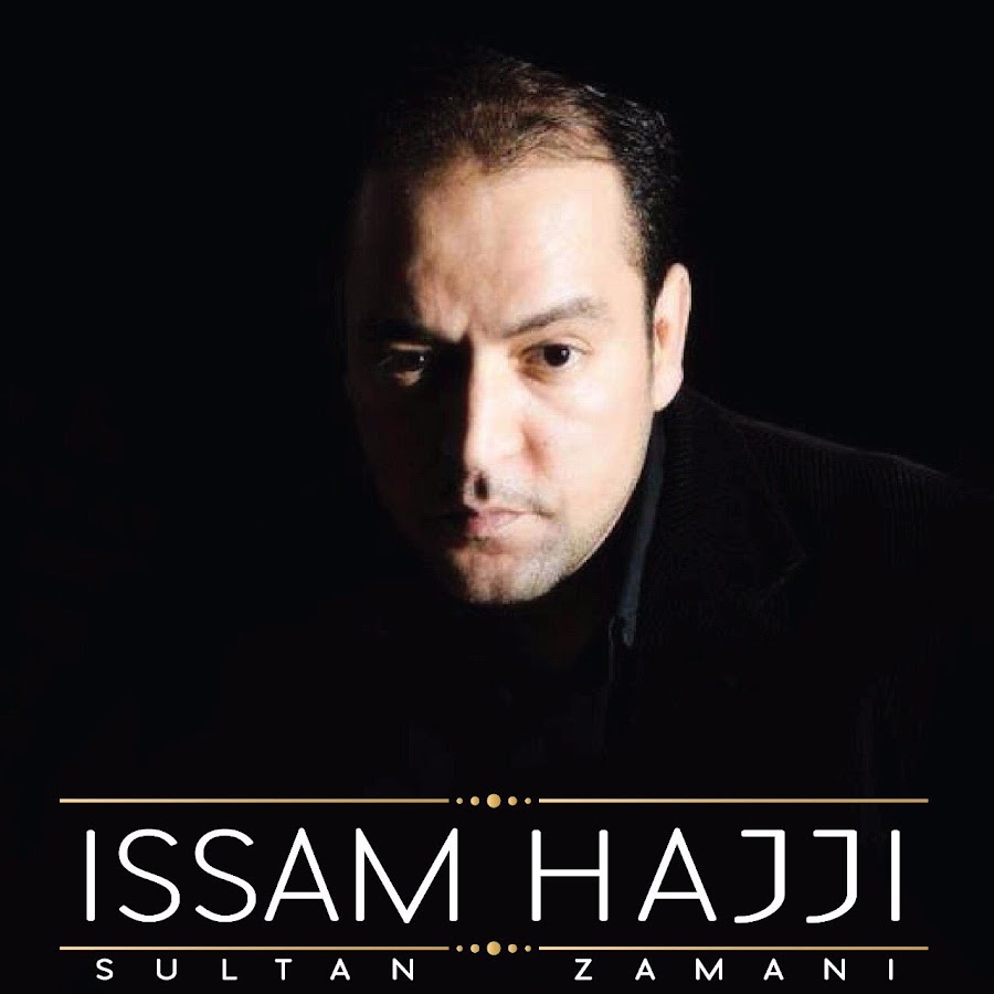 Issam Hajji Officielle - YouTube