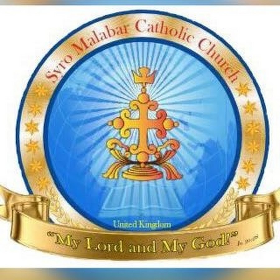 Syro-Malabar Catholic Church CAMBRIDGE - YouTube