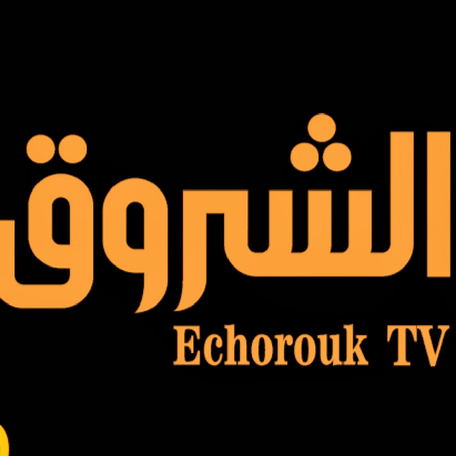Echorouk Tv hd - YouTube