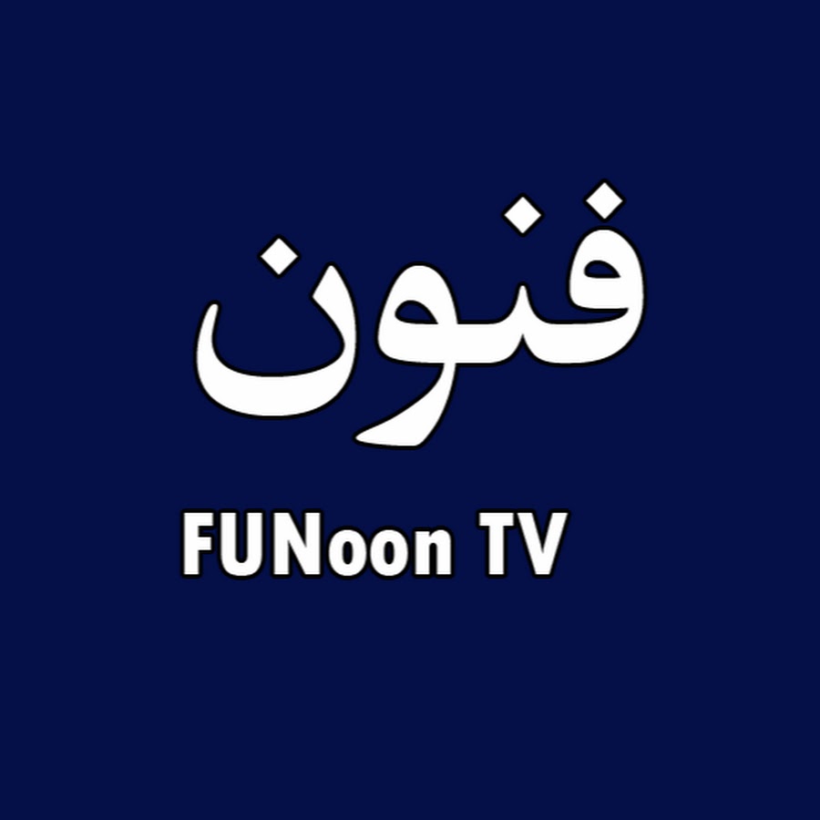 FUNoon TV - YouTube