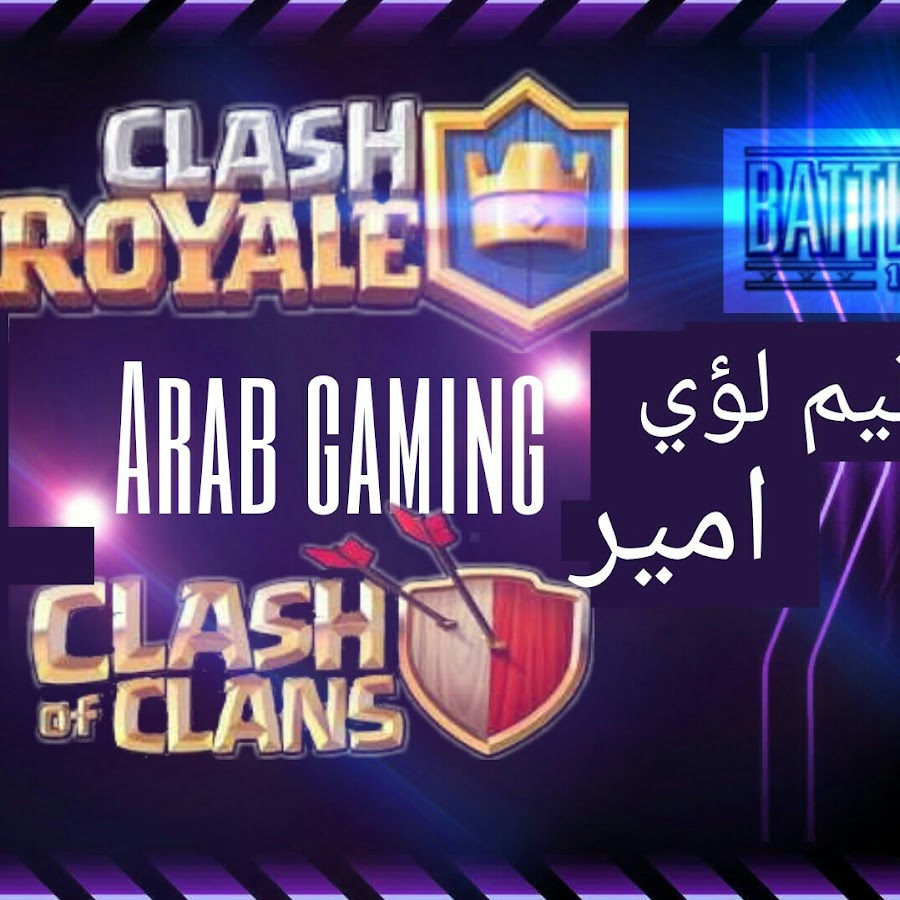arab gamers - YouTube