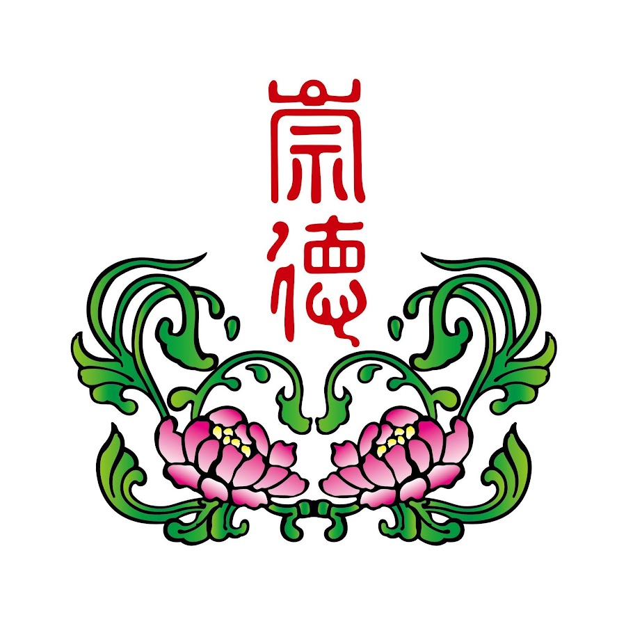 發一崇德台北道場板橋區濟仁佛院大事紀 - YouTube