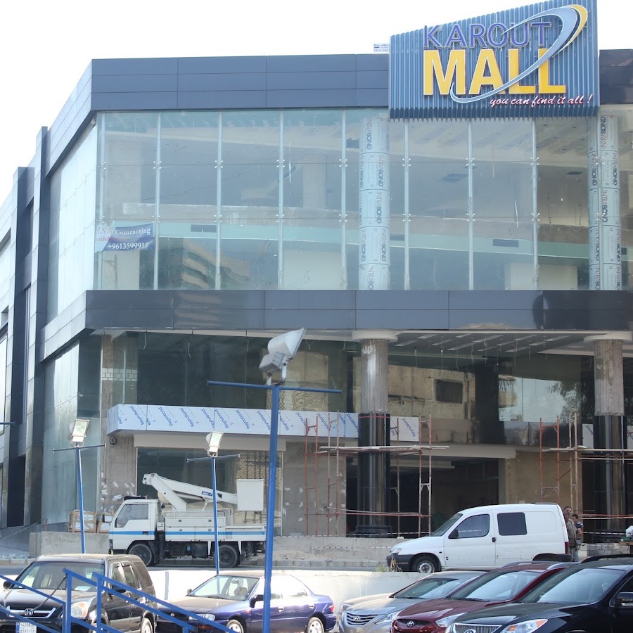 Karout Mall - YouTube