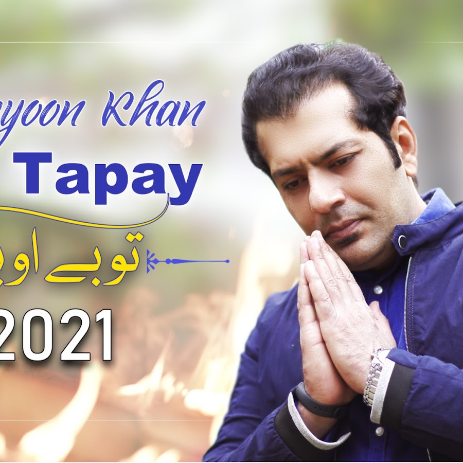 Hamayoon Khan Official - YouTube