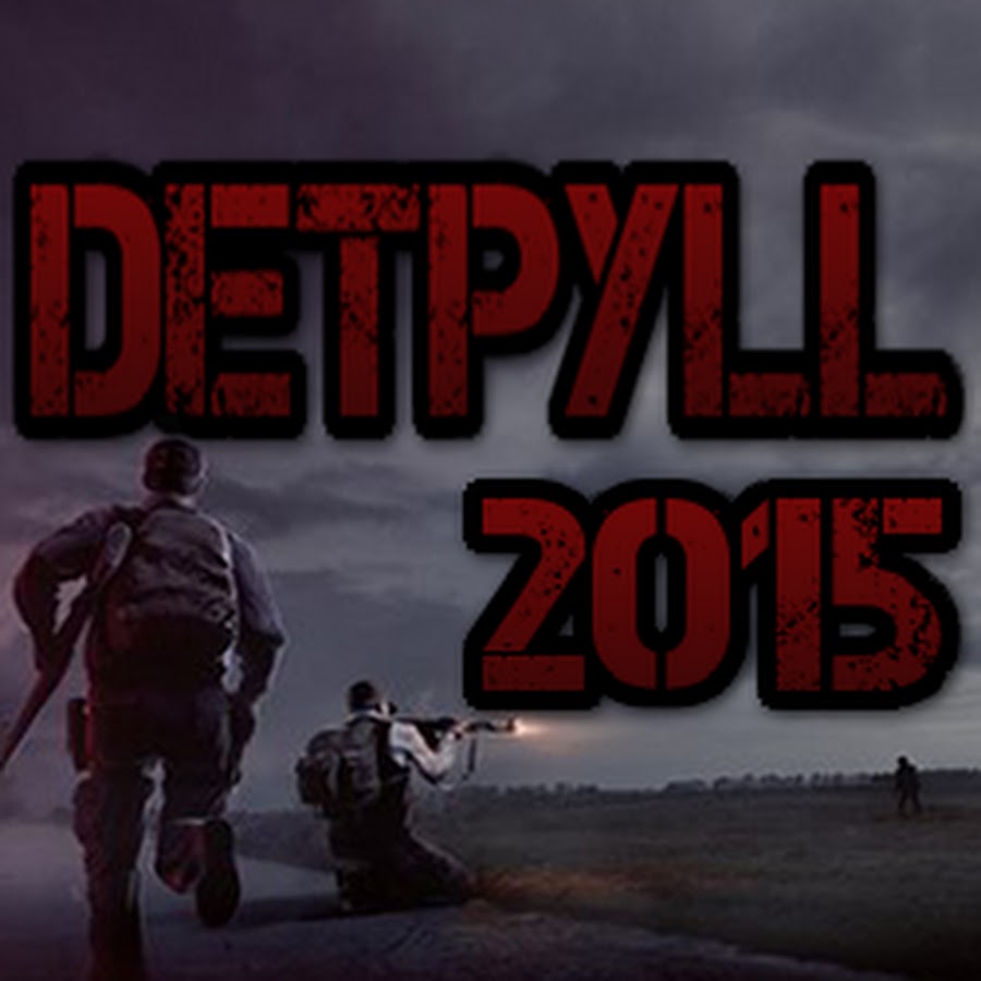 Detpull _2015 - YouTube