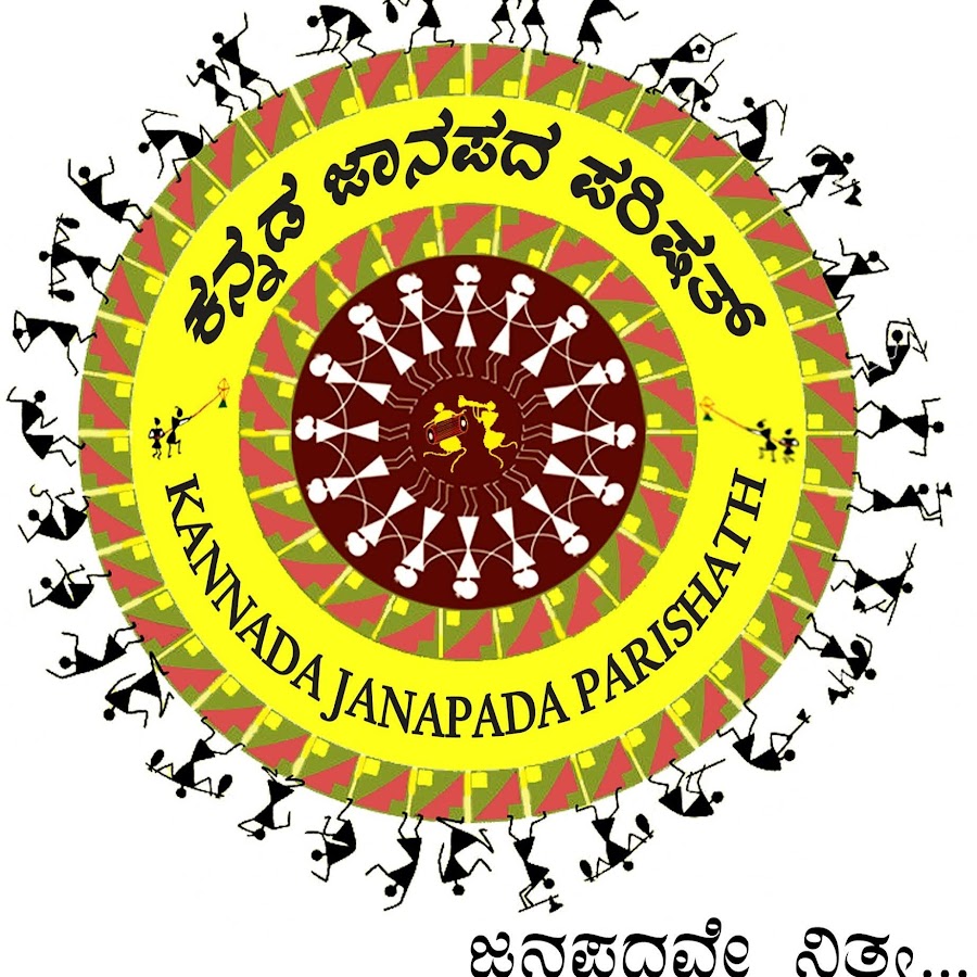 JANAPADA TV - YouTube