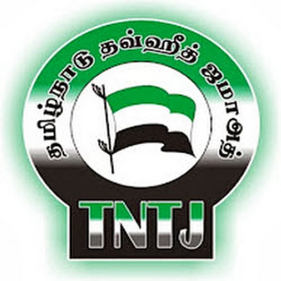 Thowheed Jamath - YouTube