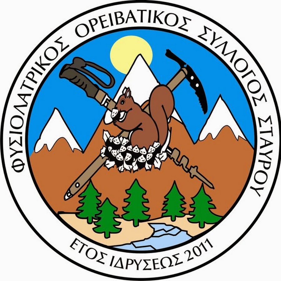Φυσιολατρικος Ορειβατικος Συλλογος Σταυρου - YouTube