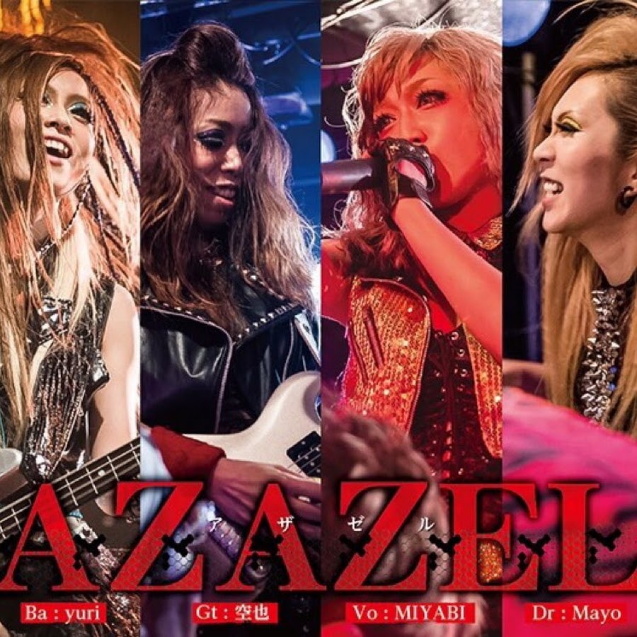 AZAZEL official - YouTube