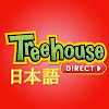 Treehouse Direct 日本語 (Japanese) - YouTube