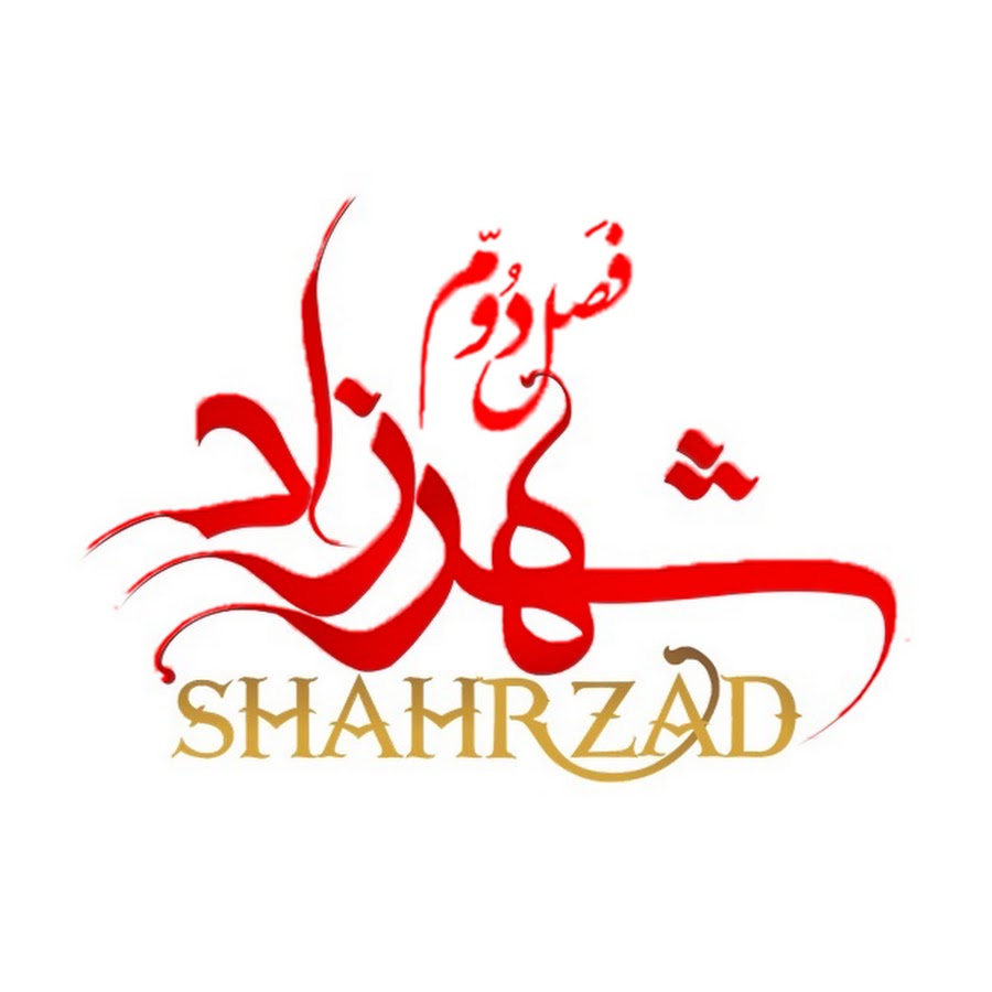 Shahrzad Series Official - YouTube