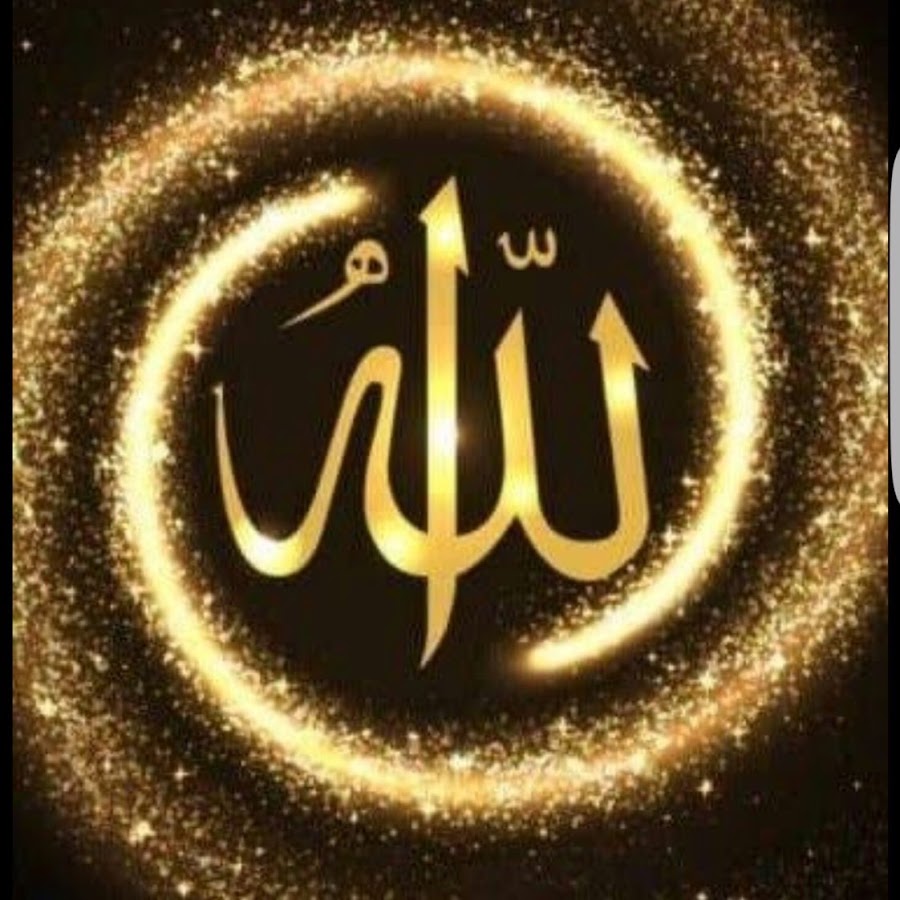 Islamic Channel - YouTube