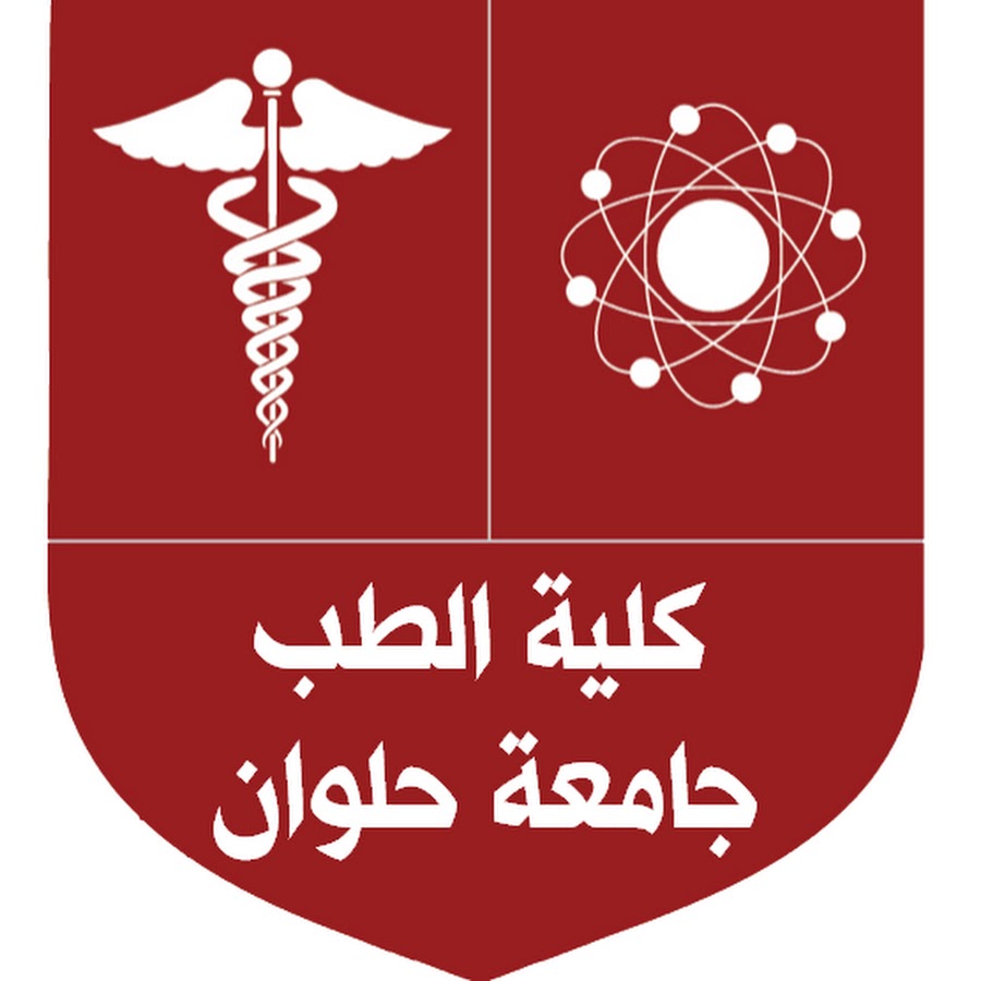 Faculty of Medicine Helwan University - YouTube