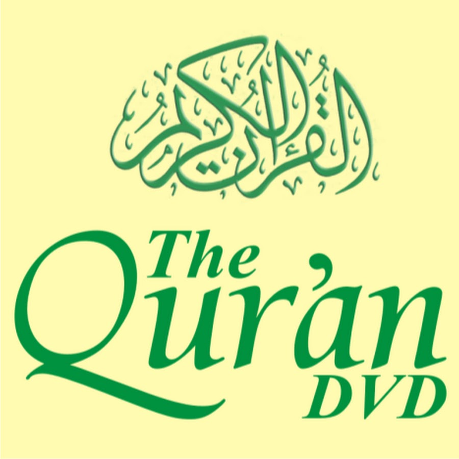The Quran DVD - YouTube