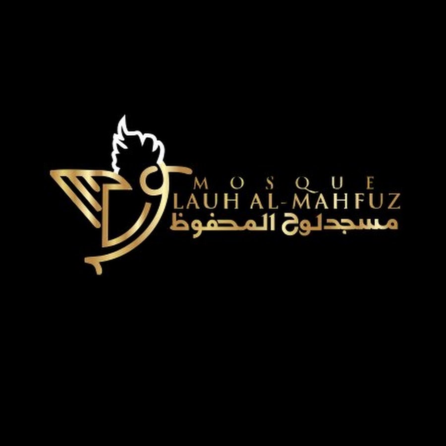 Lauh Al Mahfuz - YouTube