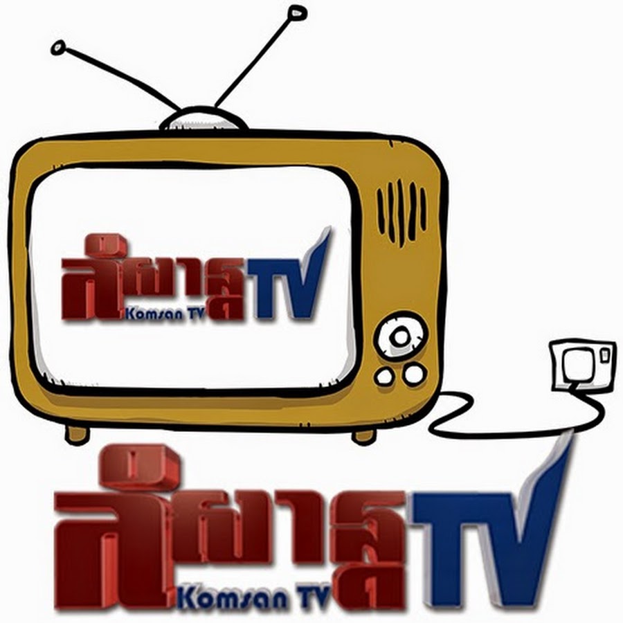 Komsan TV - YouTube