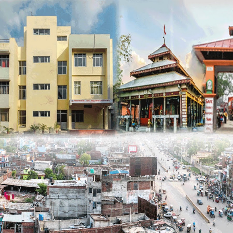 Nepalgunj Sub-Metropolitan City - YouTube