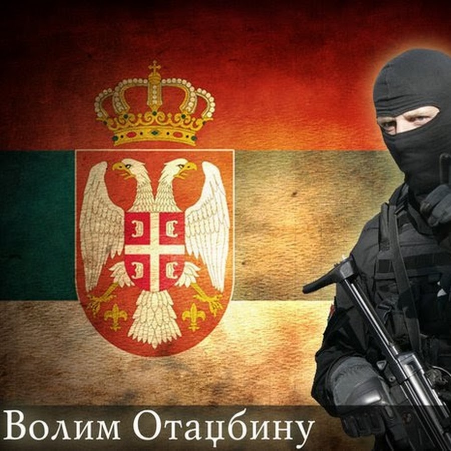 Srbin Srbenda - YouTube