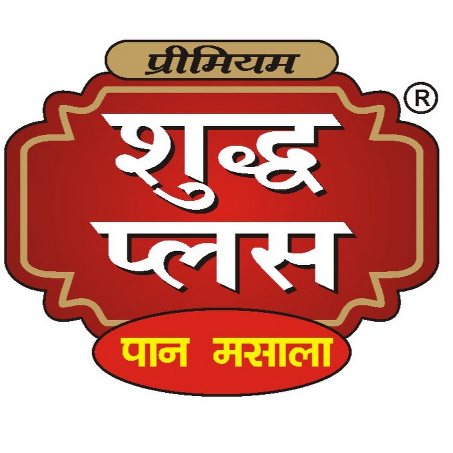shudh plus - YouTube