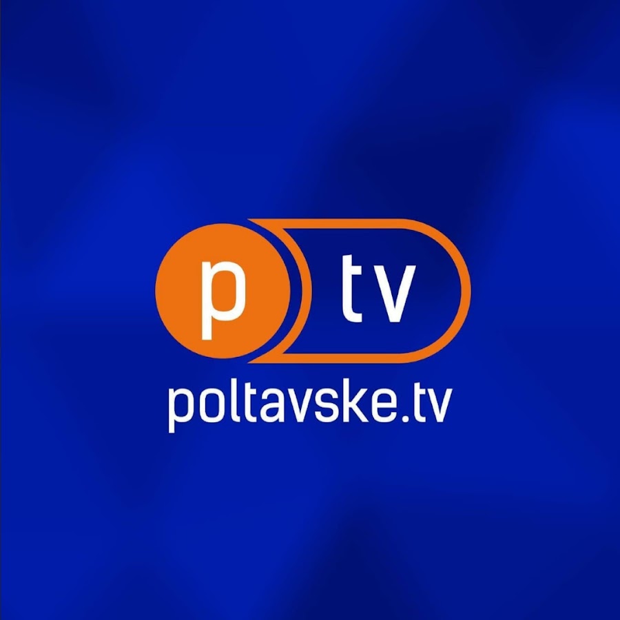 PTV Полтавське ТБ - YouTube