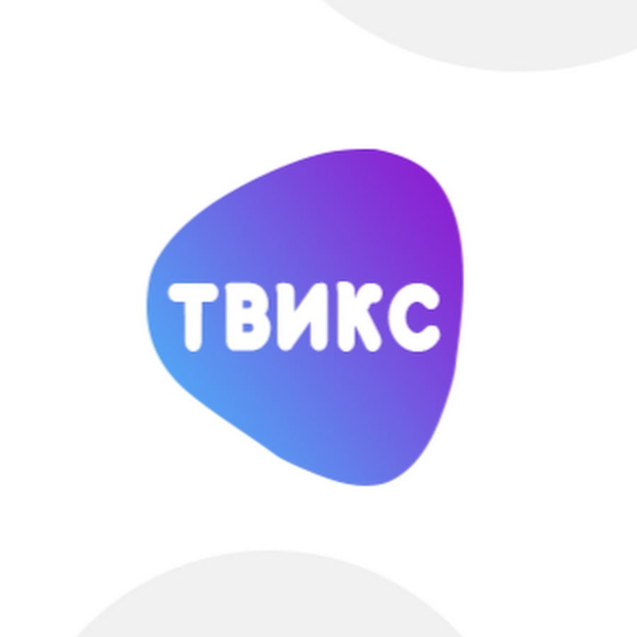 Студия ТВиКС - YouTube