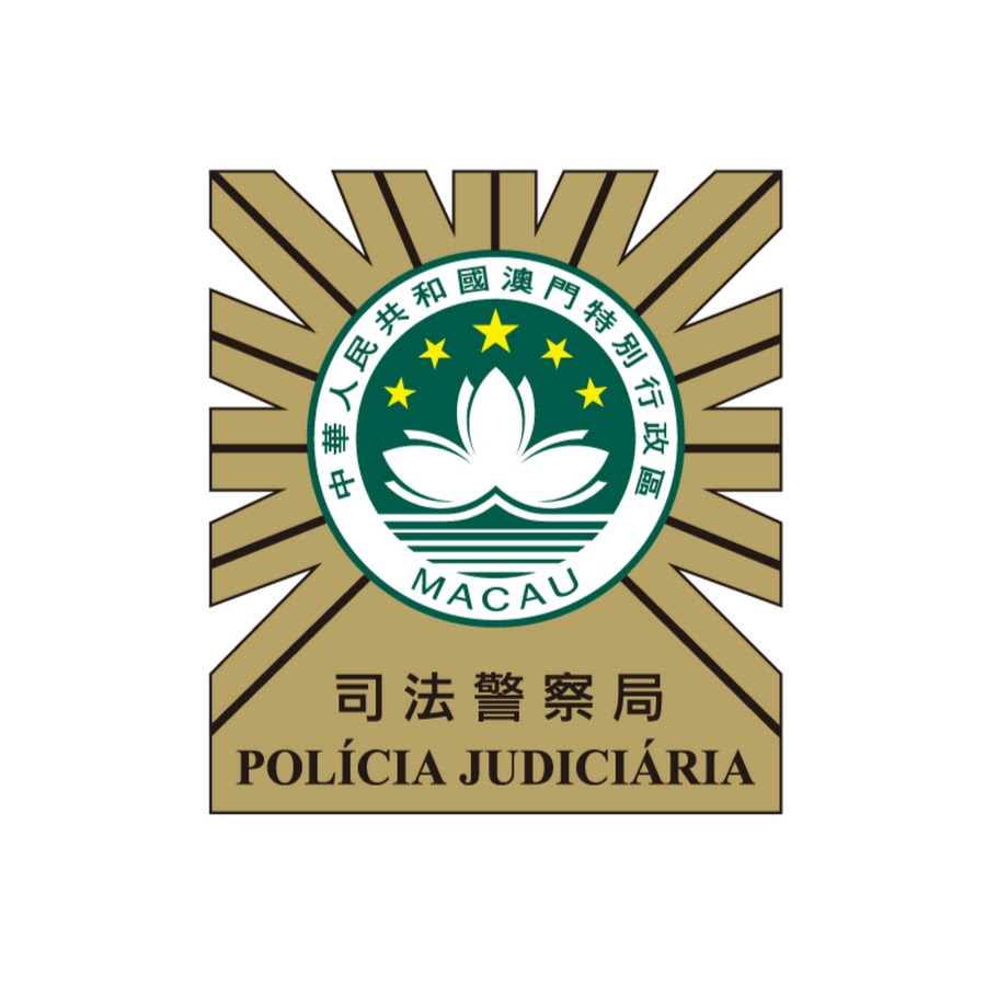 澳門司法警察局 - YouTube
