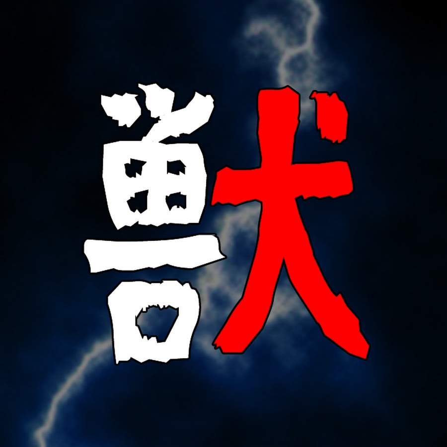 Kemono - YouTube
