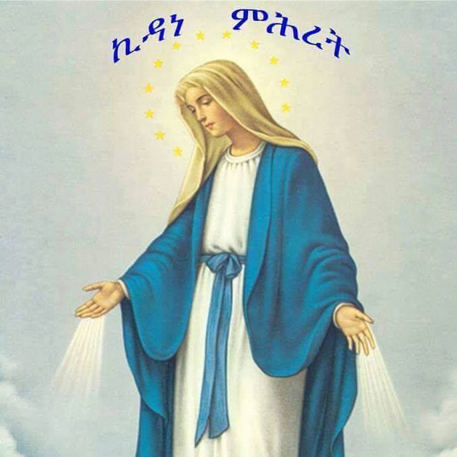 Debre genet kidane Mhret Rotterdam - YouTube